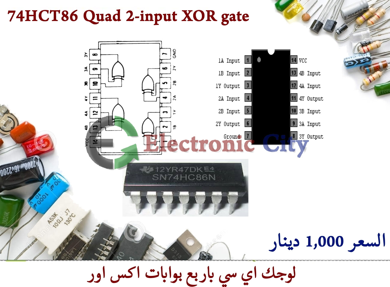 74HCT86 Quad 2-input XOR gate – Electronic City المدينة الالكترونية