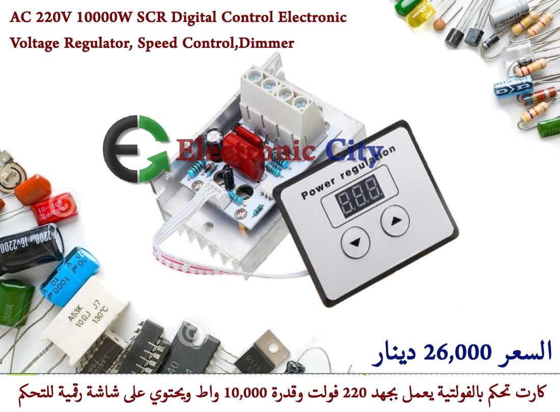 AC 220V 10000W SCR Digital Control Electronic Voltage Regulator, Speed ...