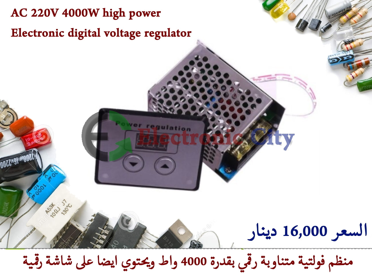AC 220V 4000W high power electronic digital voltage regulator #O1 ...