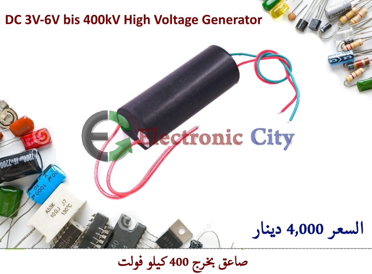 DC 3V-6V bis 400kV High Voltage Generator #I2. 011542 – Electronic City ...