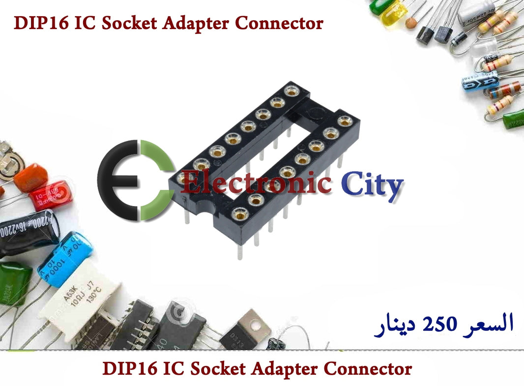 IC Socket – Electronic City المدينة الالكترونية