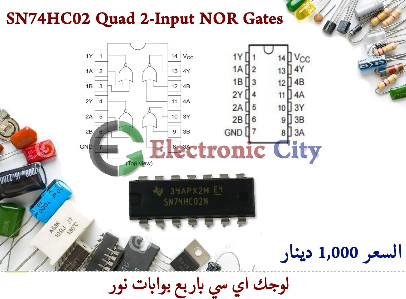 SN74HC02 Quad 2-Input NOR Gates – Electronic City المدينة الالكترونية