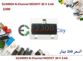 SMD Transistor & Mosfet – Electronic City المدينة الالكترونية