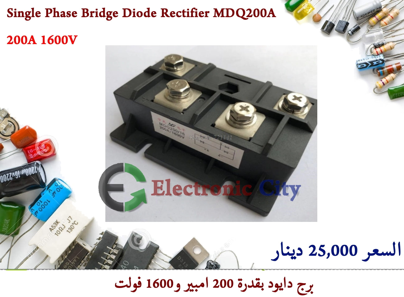 Single Phase Bridge Diode Rectifier MDQ200A 200A Amp 1600V – Electronic ...