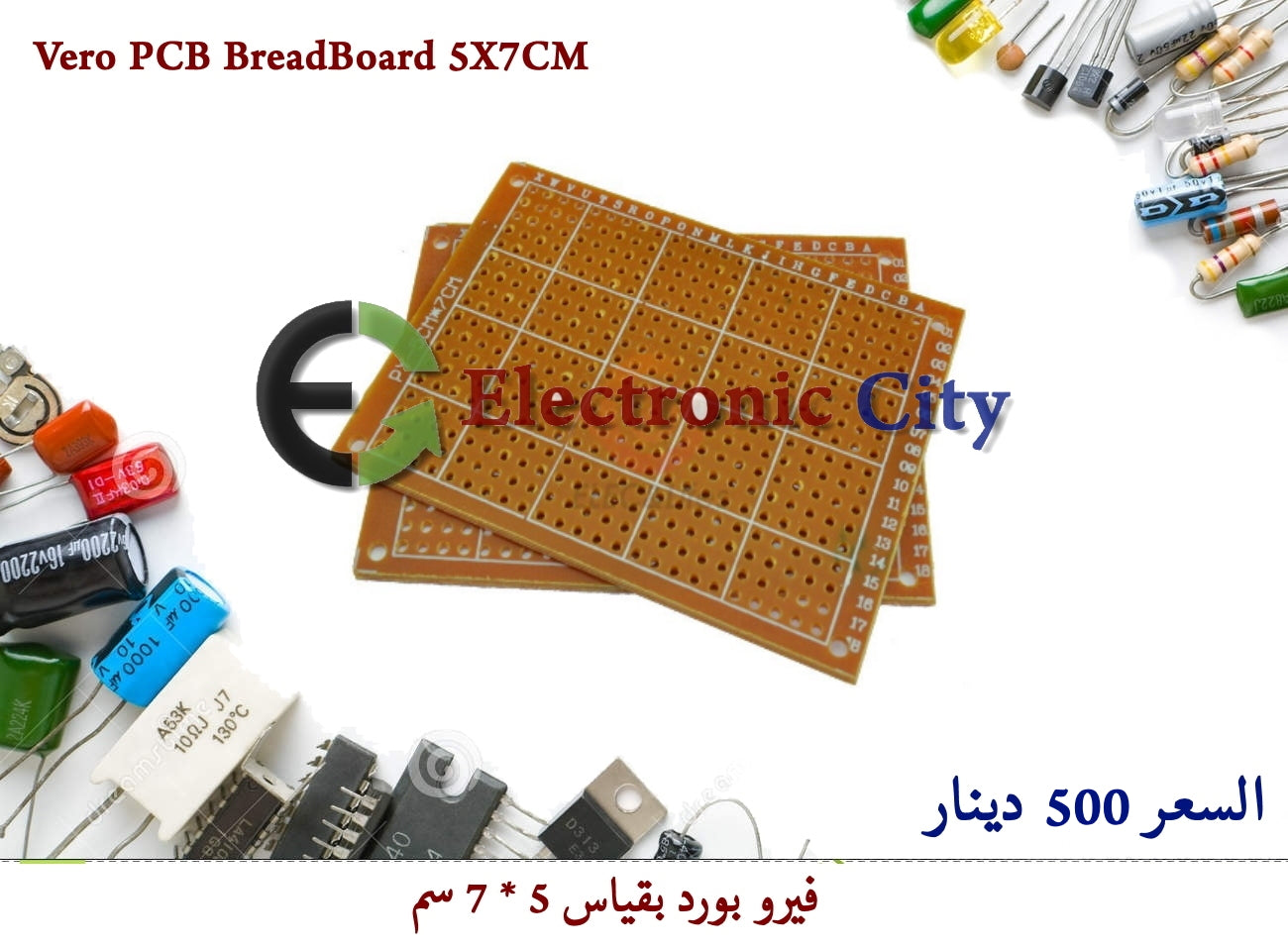 Vero PCB BreadBoard 5X7CM #B11 0500625 – Electronic City المدينة ...