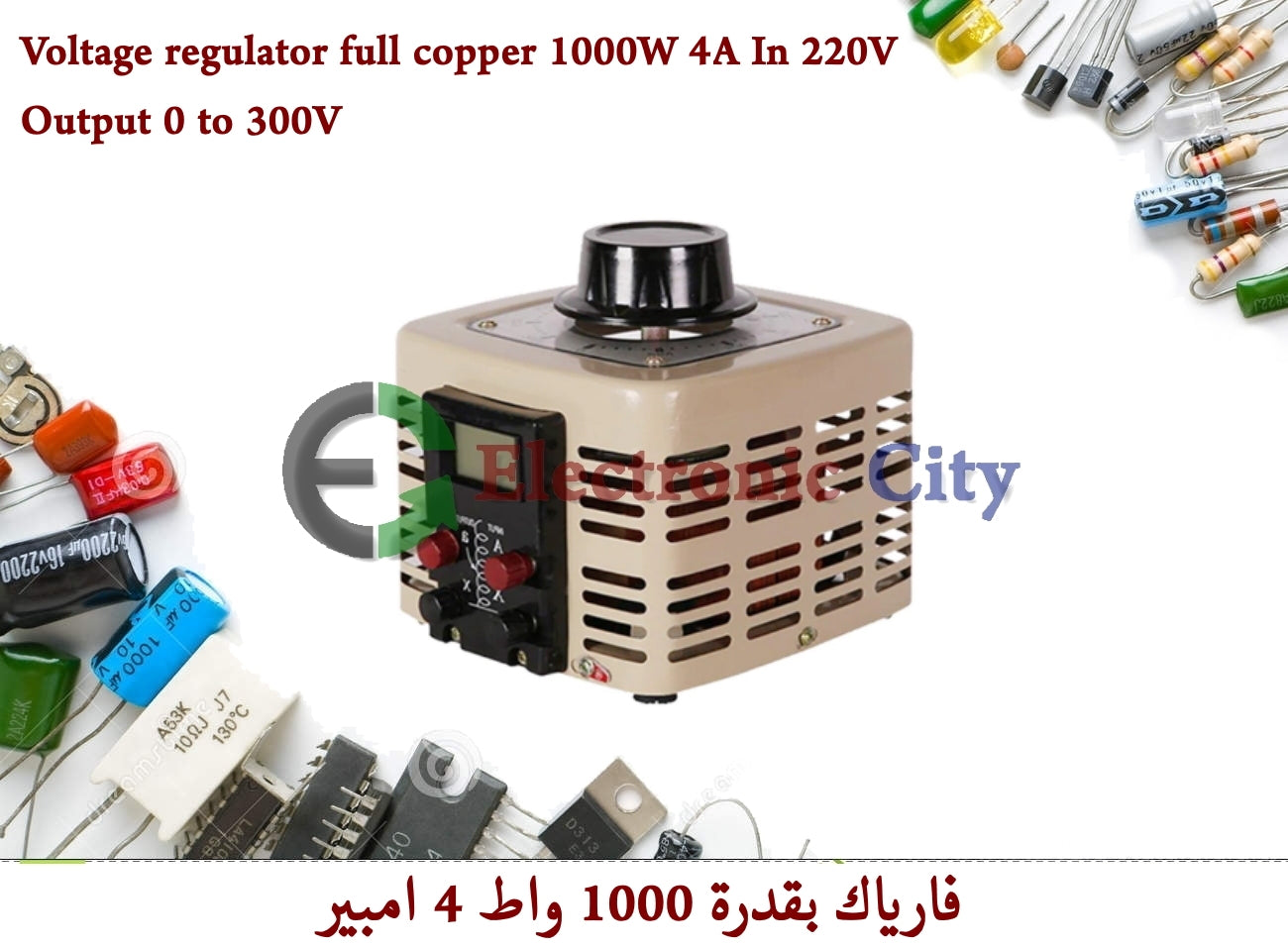 Voltage regulator full copper 1000W 4A In 220V output 0 to 300V ...